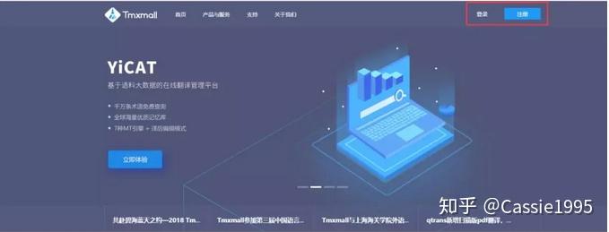 分享一个超级好用的免费翻译软件——YiCAT - 知乎