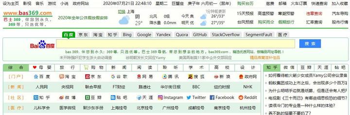 Ubuntu系统使用bash脚本监听log日志是否变化判断进程卡死 - 知乎