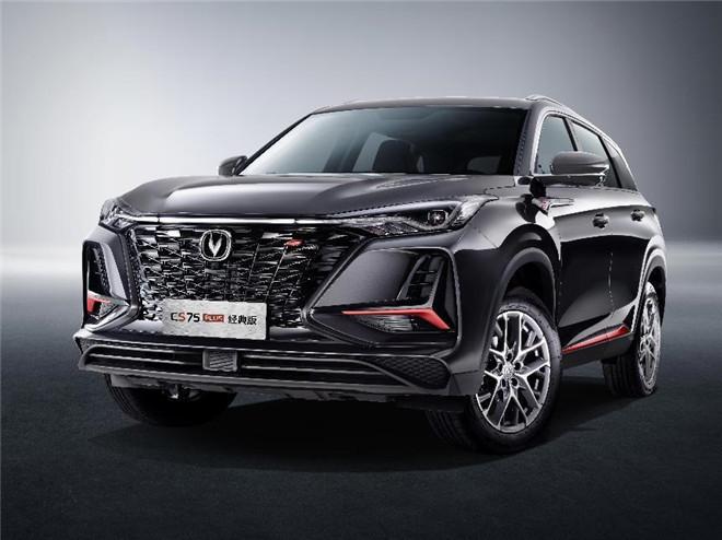 长安汽车CS75PLUS经典版正式上市 共两款超高质价比车型 - 知乎