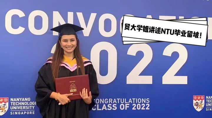 跃工场留学｜贸大学姐NTU毕业留坡，给学弟学妹的申请及求职建议 - 知乎