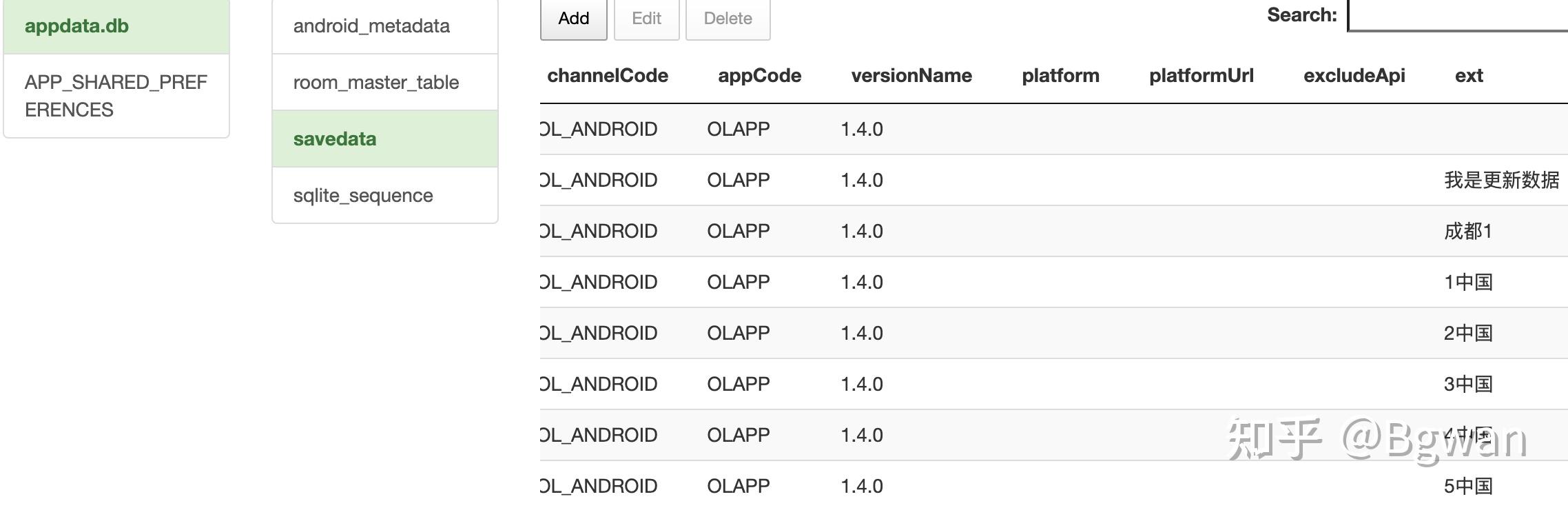 Android Room数据库使用与数据迁移总结（全） - 知乎