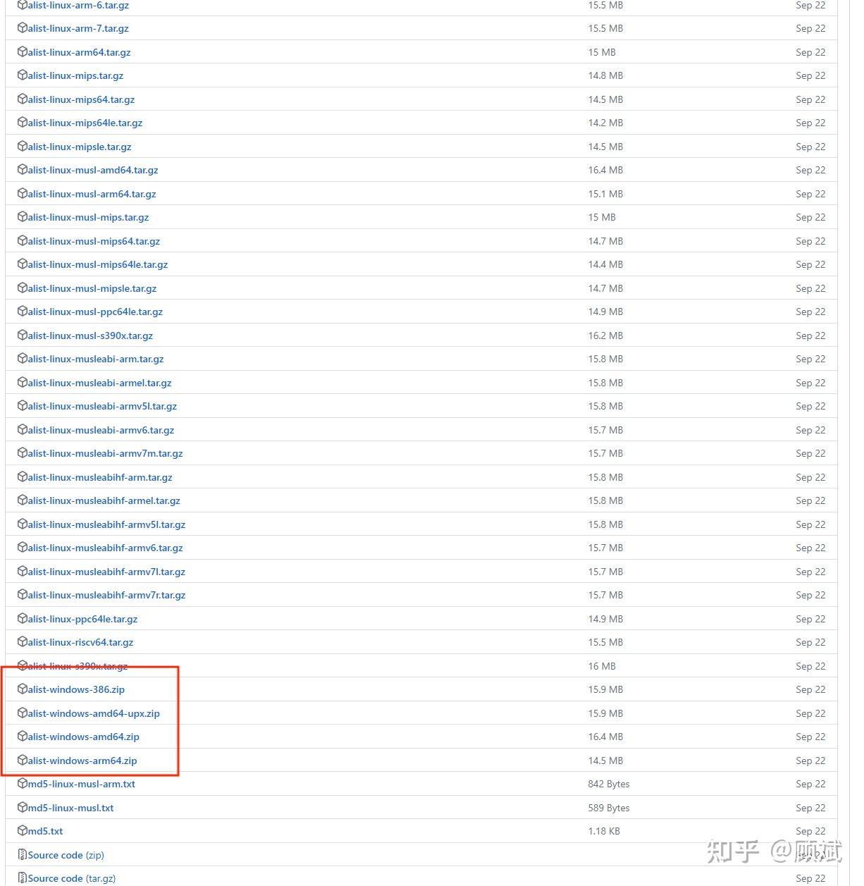 AList安装教程– 集合阿里云盘、夸克网盘、百度网盘等等 - 知乎