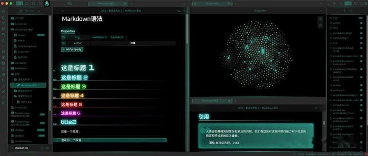 知识管理工具 Obsidian 完整指南和插件推荐 - 知乎