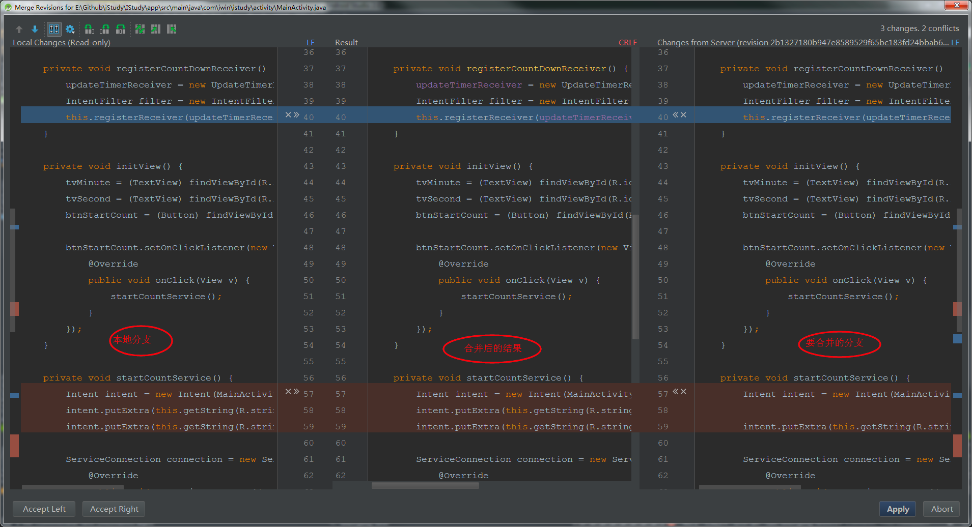 对于解决 Git 的 Merge Conflict 你有哪些经验和技巧？ - 知乎