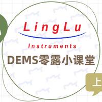 顶刊利器-OER机理研究之原位微分电化学质谱（DEMS） - 知乎