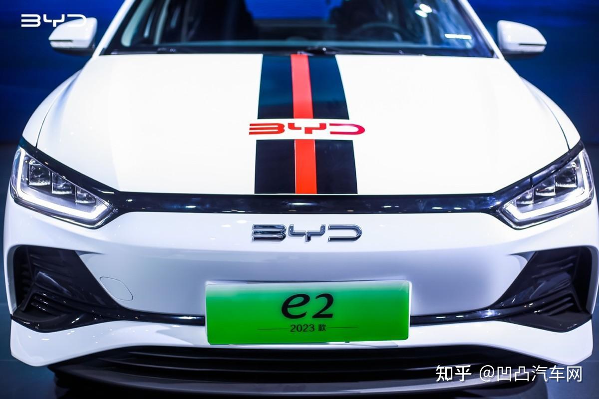 比亚迪2023款e2大河车展上市，售价10.28万元-10.98万元 - 知乎