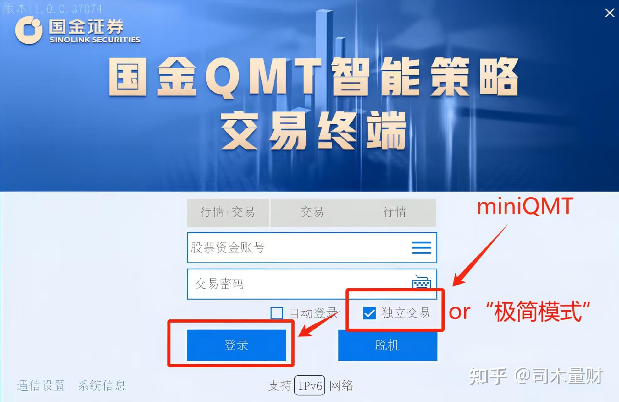 JoinQuant策略实盘方案：QMT读取聚宽信号，实现自动跟单！ - 知乎