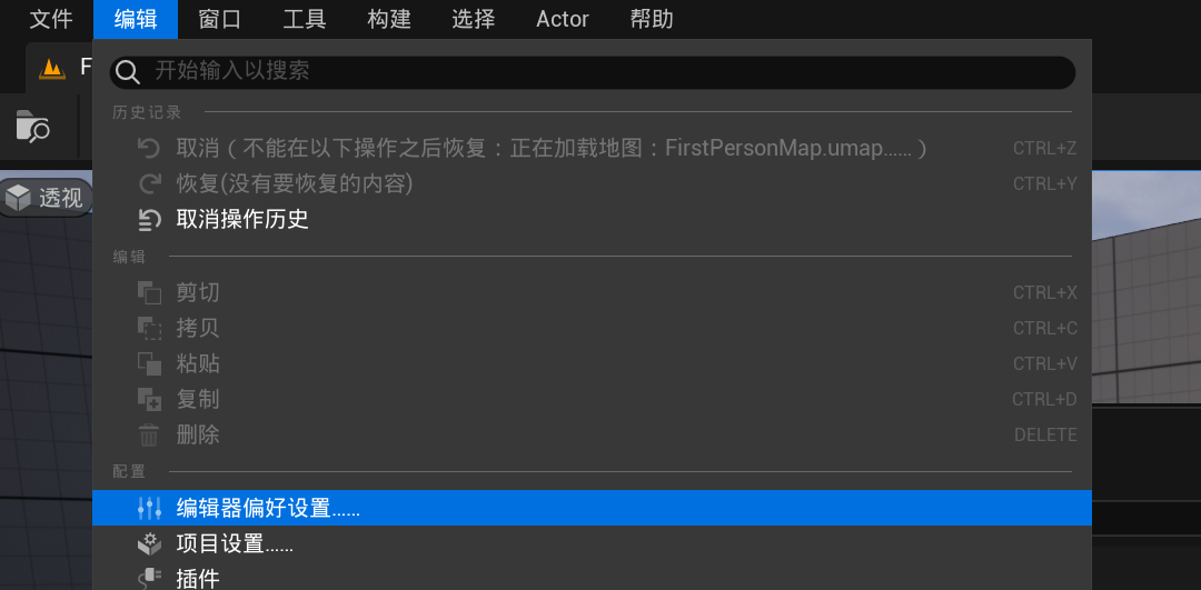 UE5 + Rider 配置调试，修改代码操作 - 知乎