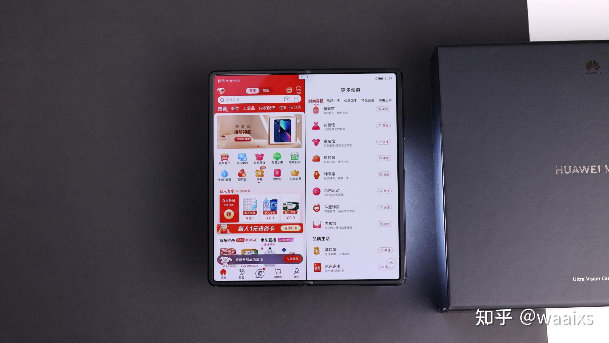 华为Mate X2典藏版测评：5G网络+12GB运存，惊喜来得太突然 - 知乎