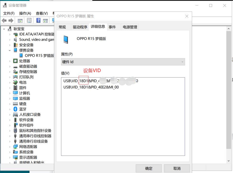 ADB常见问题解决方案（持续更新） - 知乎