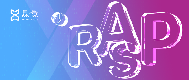 RASP技术进阶系列（四）：基于安全共生的供应链安全风险防御 - 知乎