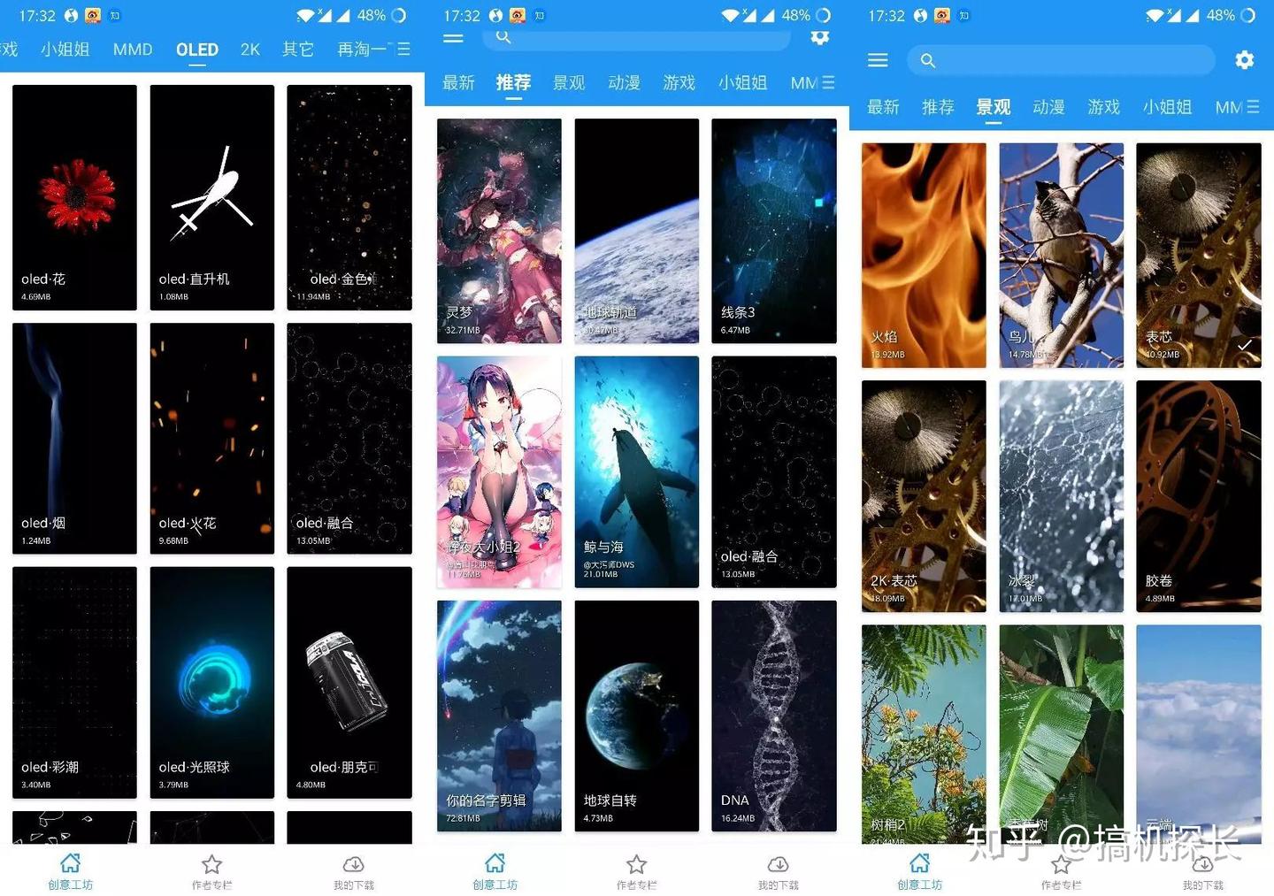 【超强合辑】7款令人震撼的动态壁纸，吐血分享！ - 知乎