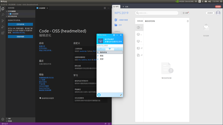 为Jetson安装WPS, QQ, VSCode, TeamViewer, NoMachine等应用 - 知乎