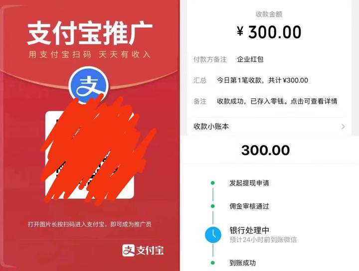 zfb推广一天赚了300+？带你了解其中的秘密。 - 知乎