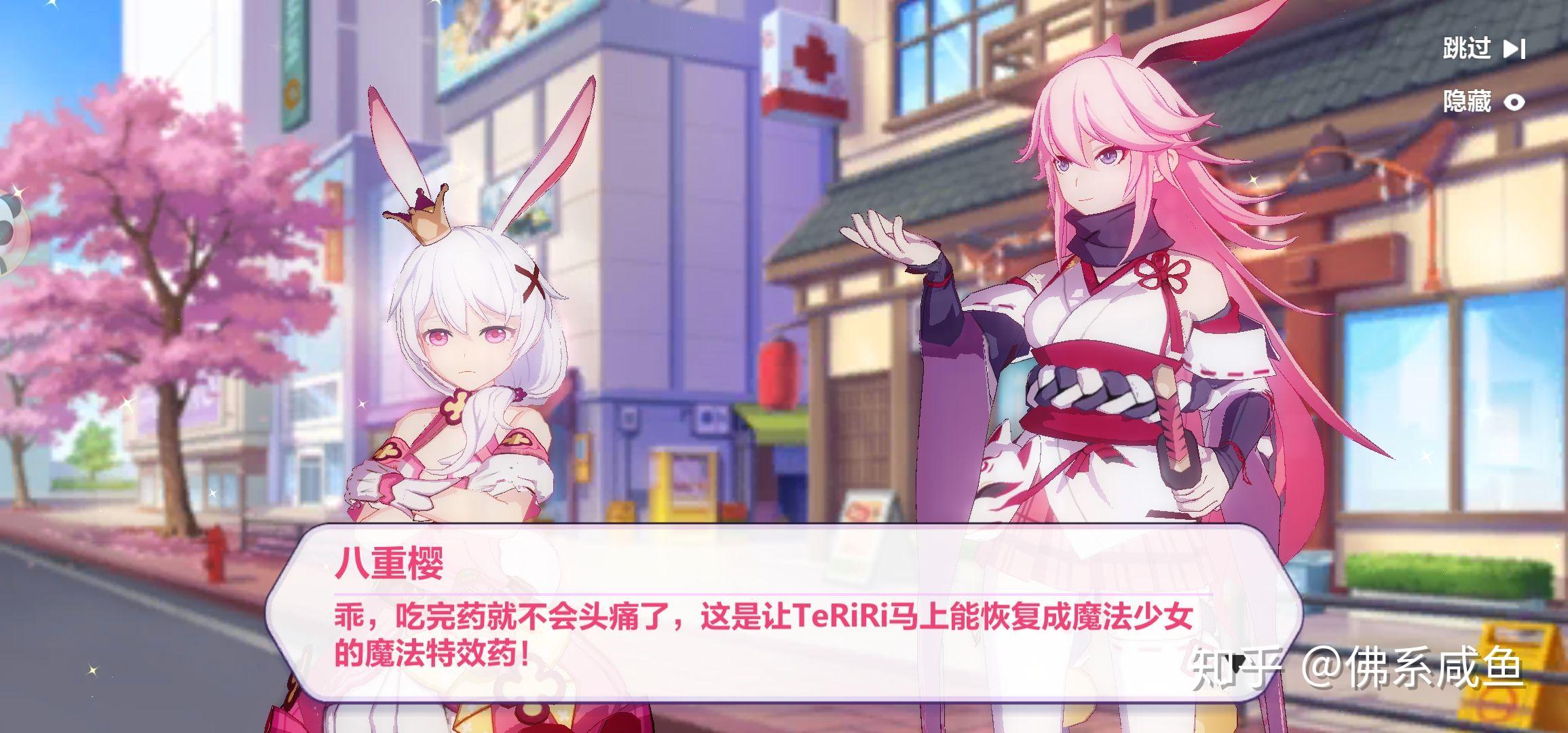 teriri是什么？能简短写个评价吗? - 知乎