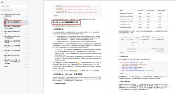 最新Android Kotlin开发指南，从入门到实战，一战通关！ - 知乎