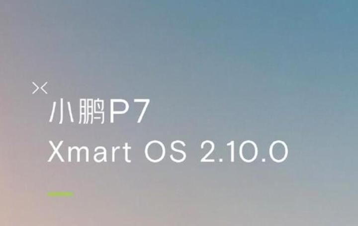 小鹏P7推新整车OTA；阿维塔11在重庆开启城区NCA智驾导航辅助体验 - 知乎