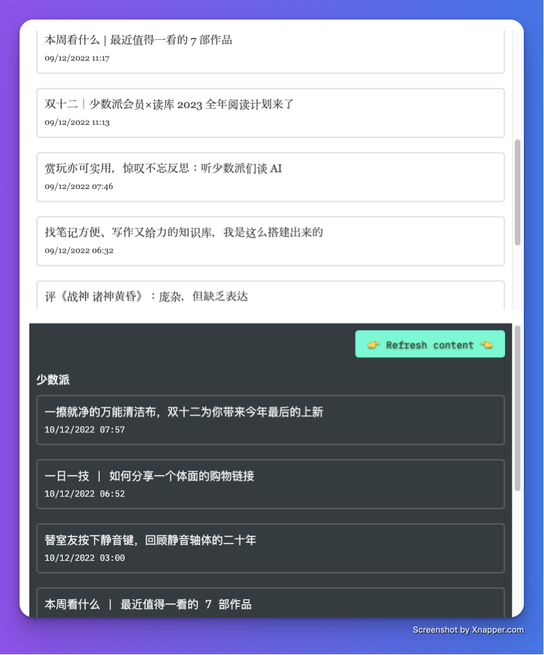 RSS 入门指南：如何将「RSS阅读」与Notion、FlowUs 等笔记软件进行整合？ - 知乎