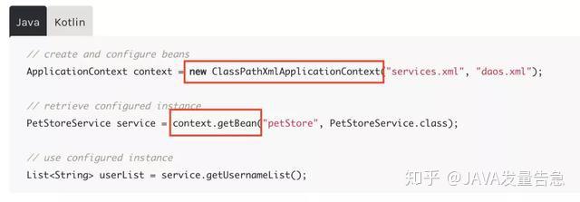 Spring IoC？看这篇带你吃透 IoC 原理。 - 知乎