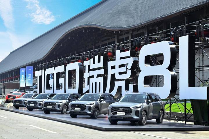 12.99万起就能买中型SUV，瑞虎8L配2.0T和8AT，还有L2.5+智驾 - 知乎