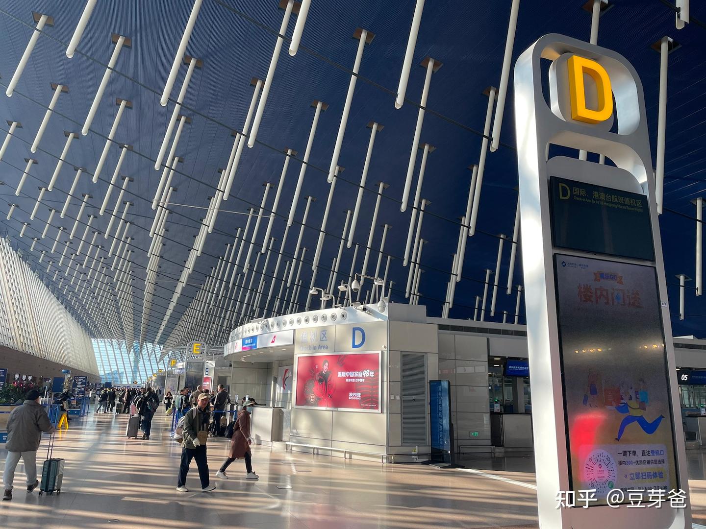 上海浦东机场T1-东航白金卡/金卡/银卡（V35）「202503」 - 知乎