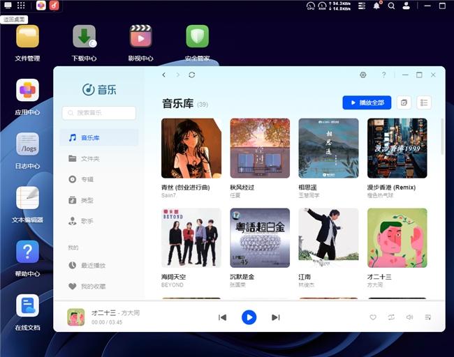 分享我的绿联NASDXP4800开箱搭建体验日记！现在上车真香！ - 知乎