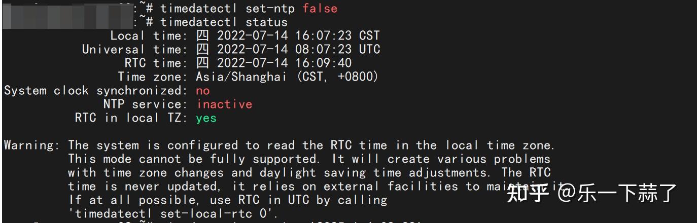 Linux系统设置时间-系统时间不一致问题 - 知乎