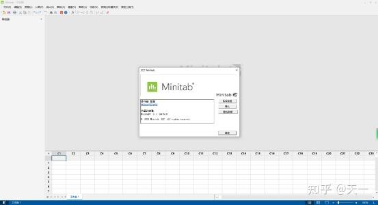 Minitab 21安装教程附安装包下载 - 知乎