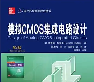 用Cadence结合gm/id方法设计两级运放（五管OTA加共源极） - 知乎