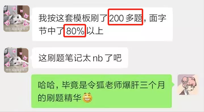 手撕算法!北大学霸的leetcode刷题笔记在github上疯传,已获赞79 8k 知乎