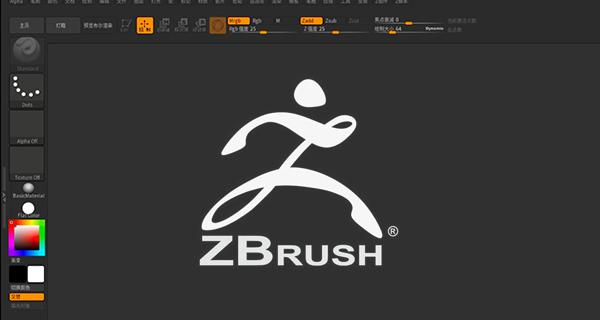 带你快速了解Zbrush！小白疑问：Zbrush真的像传说中那么强大吗？ - 知乎