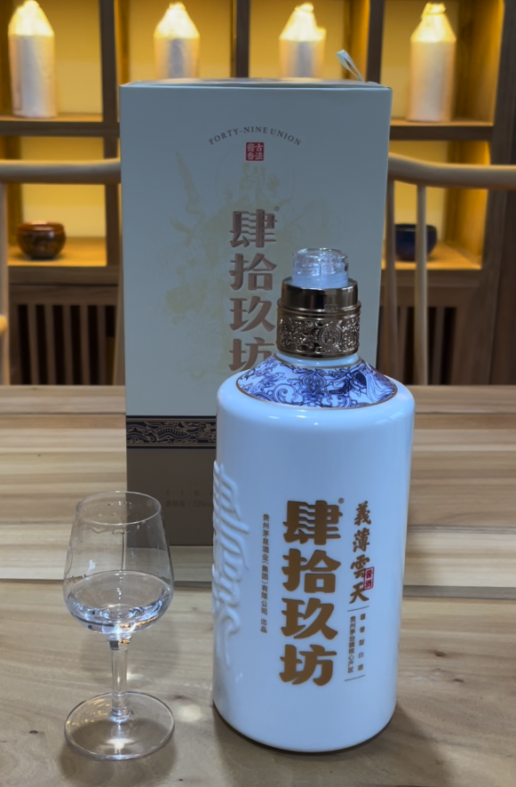 肆拾玖坊 义薄云天品评，看看这款酒是否能作为性价比口粮酒。 - 知乎