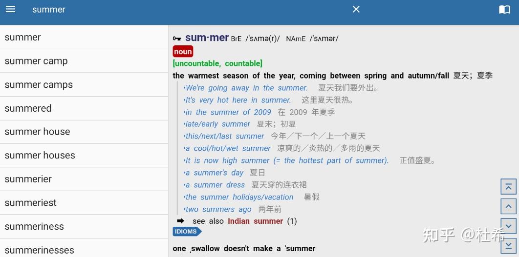 E02 [资源]MDict手机版安装教程 - 知乎