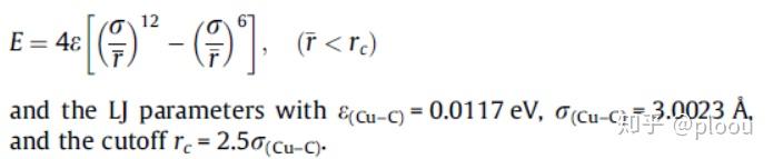 LAMMPS学习系列（5） - 知乎