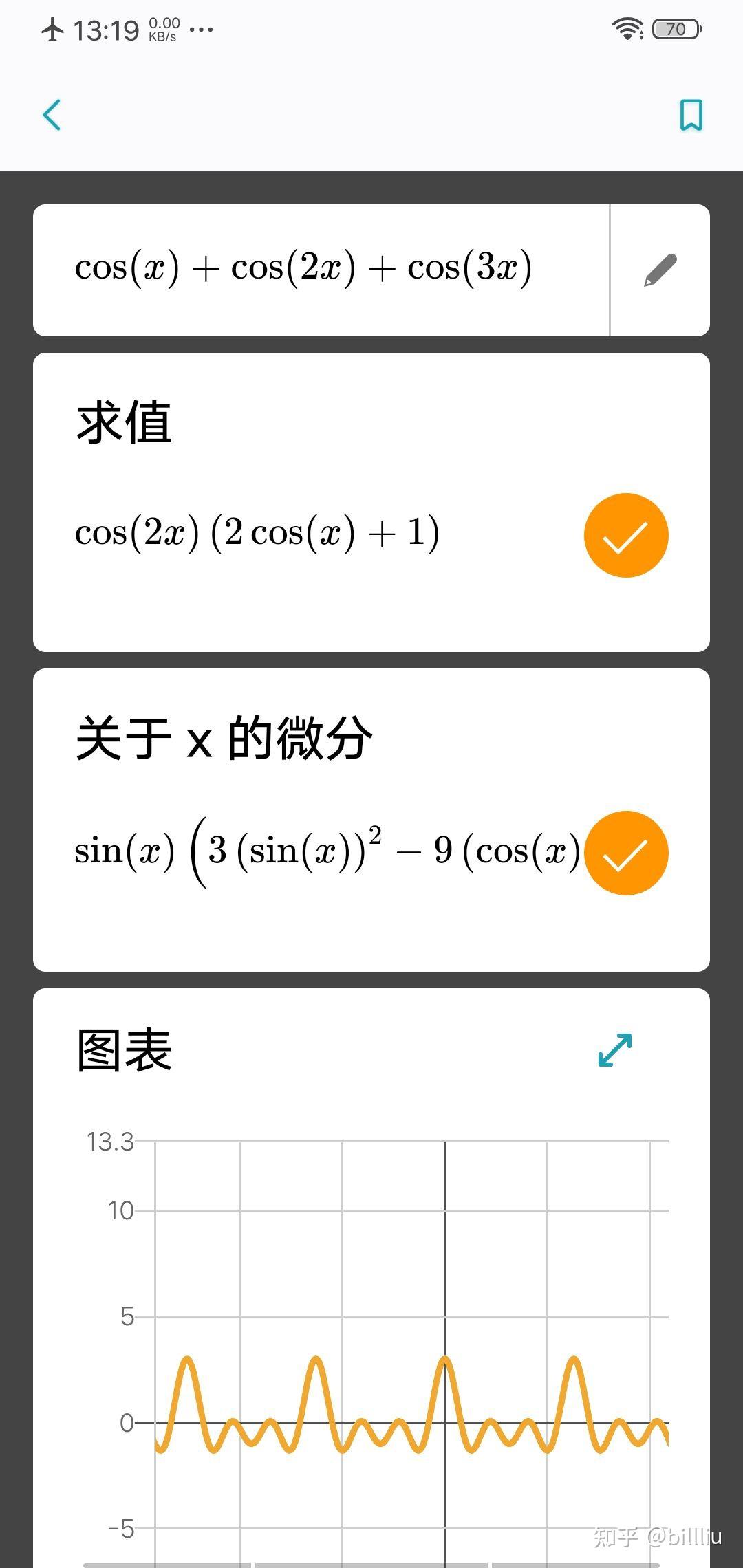 cosa+cos2a+cos3a怎么化简? - 知乎