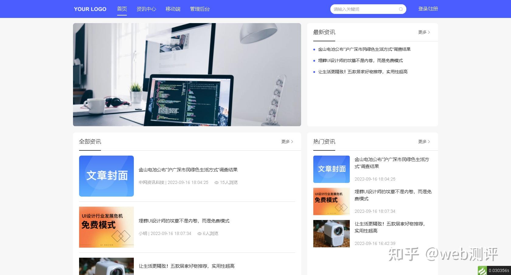 宝塔搭建实战php开源likeadmin通用管理pc端nuxt3源码（三） - 知乎