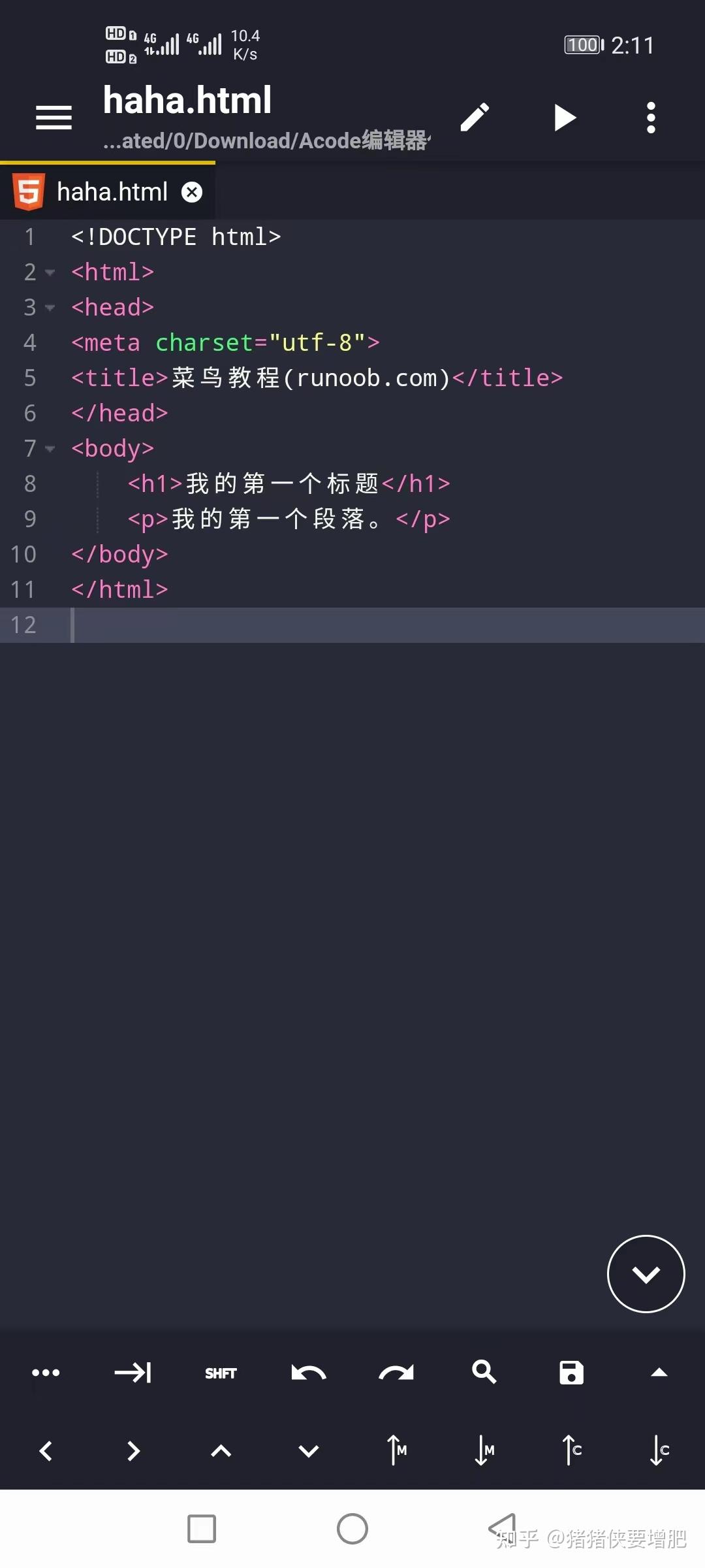 有什么好用的手机（Android）上的代码编辑器吗？ - 知乎