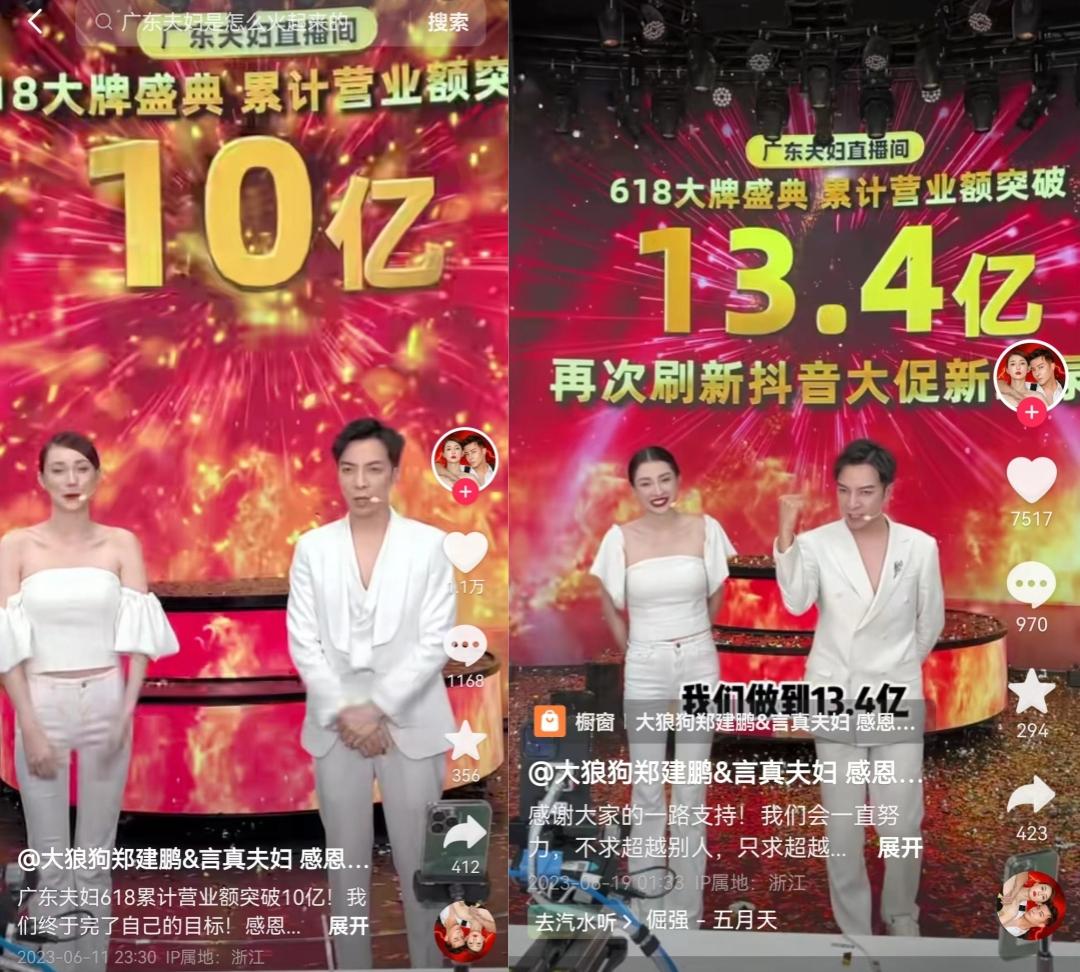 抖音美妆TOP榜出炉：被唱衰的618，谁的GMV在偷偷大涨？ - 知乎