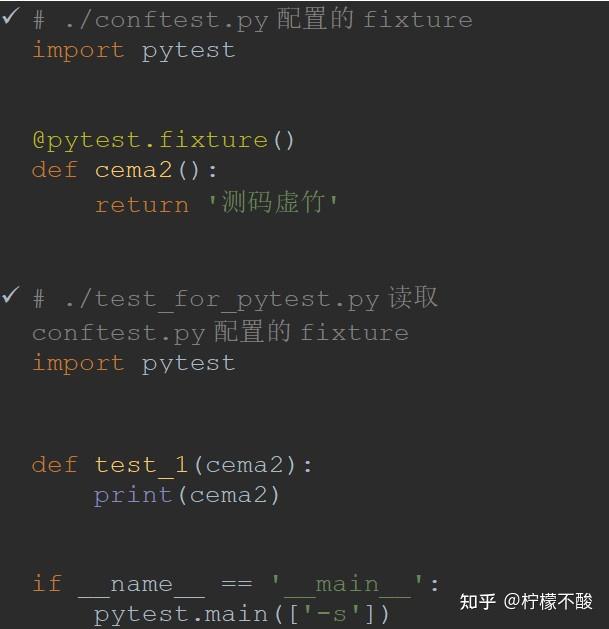 Python测试岗实战进阶，技能对标大厂P6+，年薪轻松40W+！