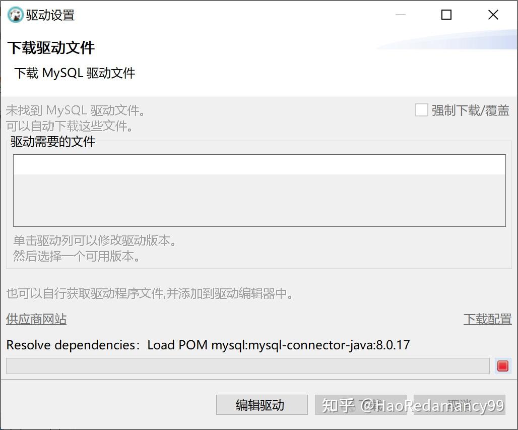 DBeaver安装及使用 - 知乎