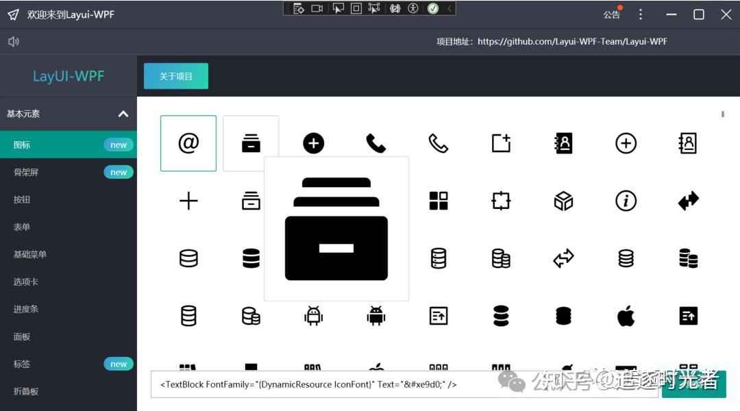 【开工大吉】推荐4款开源美观的WPF UI组件库 - 知乎