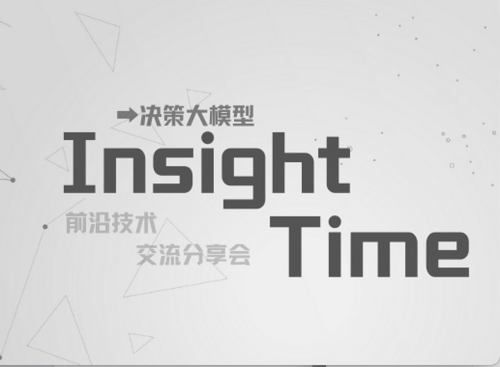 Insight Time回顾｜决策大模型:一种通过无标签视频预训练的方法 - 知乎