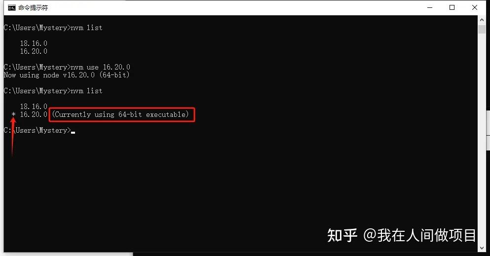 nvm管理(切换)node版本,方便vue2，vue3开发 - 知乎