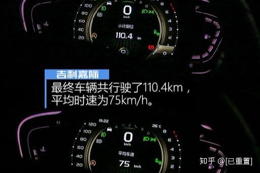 近满载油耗仅为6.7L/100km的MPV 试驾吉利嘉际 - 知乎