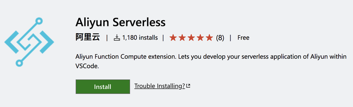 Aliyun Serverless VSCode Extension v1.12.0 发布 - 知乎