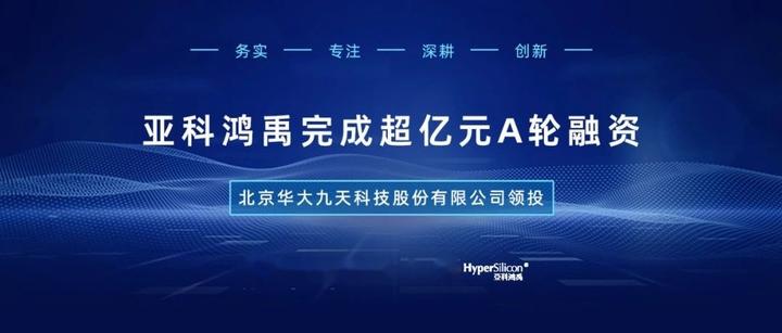 这家数字EDA公司被龙头EDA领投！重走big3的合并之路？ - 知乎