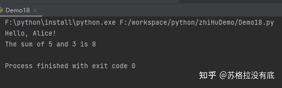 如何在 Python 中定义多个函数？ 知乎 8257