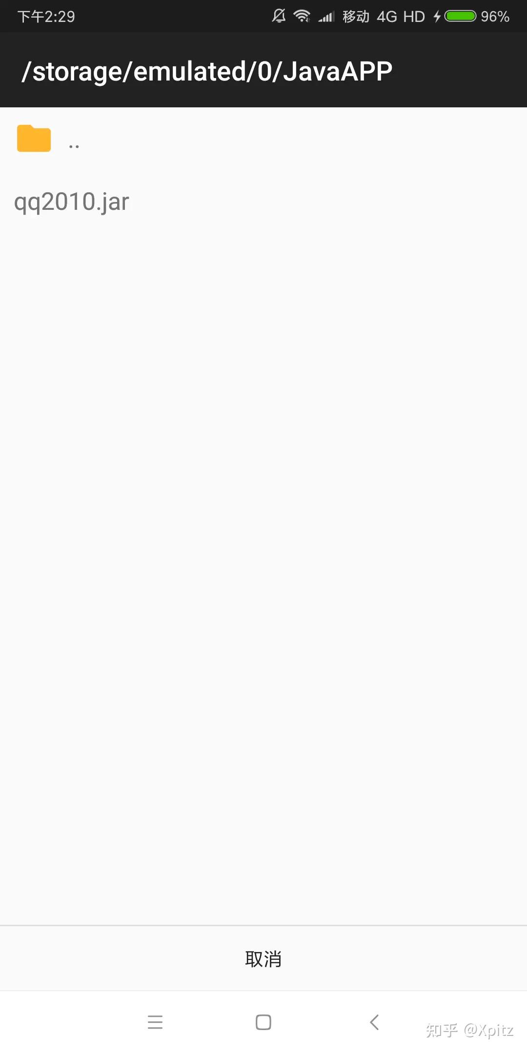 J2ME-Loader 使用体验：在安卓上运行 Java 应用 - 知乎