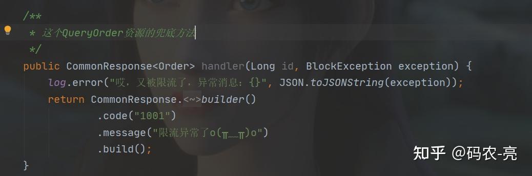 阿里神器 Sentinel - 知乎