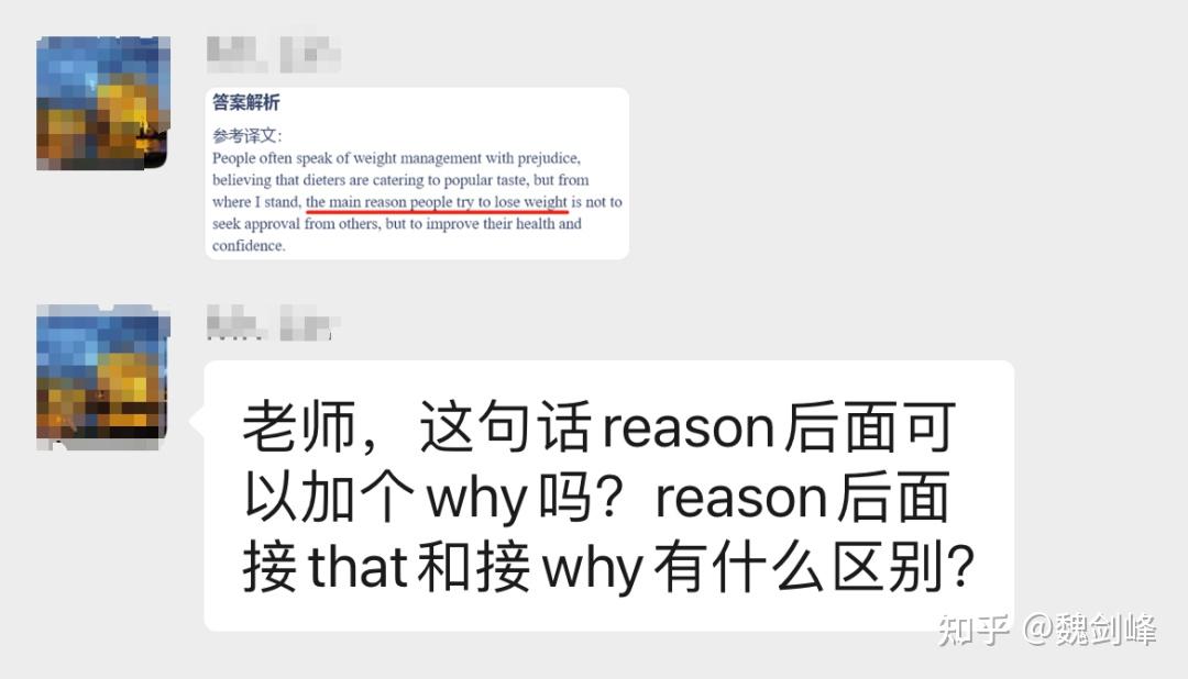 是否可以说the reason...is because...? - 知乎